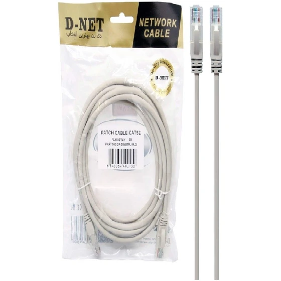خرید و قیمت کابل شبکه D-NET CAT6 1M | ترب