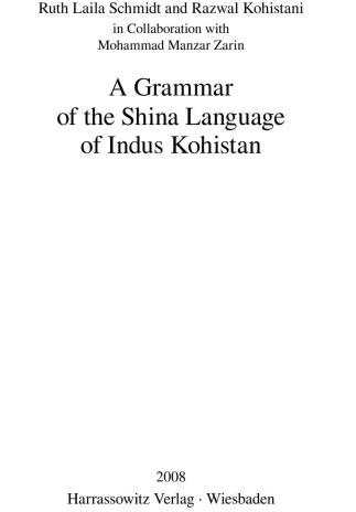 خرید و قیمت دانلود کتاب A grammar of the Shina language of Indus ...