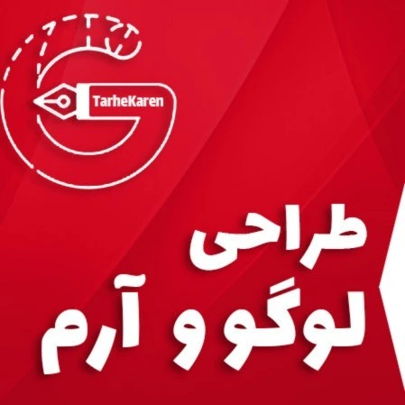 خرید و قیمت طراحی لگو و آرم اختصاصی و حرفه ای | ترب