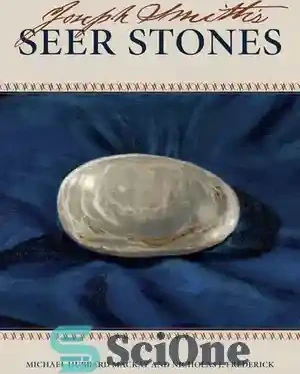 خرید و قیمت دانلود کتاب Joseph Smith's Seer Stones - سنگ های بینا جوزف ...