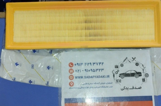 خرید و قیمت بست باطری کامل پژو 405 IPNC | ترب