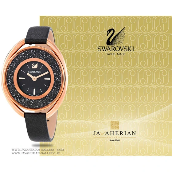 خرید و قیمت ساعت زنانه سواروسکی 5230943 | ترب