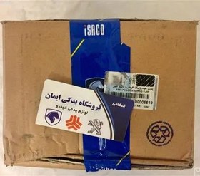 خرید و قیمت پمپ هیدرولیک فرمان 405 TU5 و پارس TU5 - ایساکو | ترب