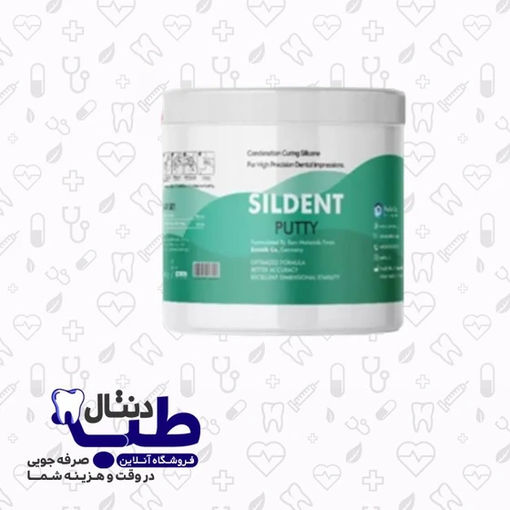 خرید و قیمت پوتی قالبگیری سیل دنت-SilDent | ترب