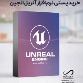 خرید و قیمت دانلود موتور بازی سازی آنریل انجین ۵ ورژن ۵.۰.۳ | Unreal ...