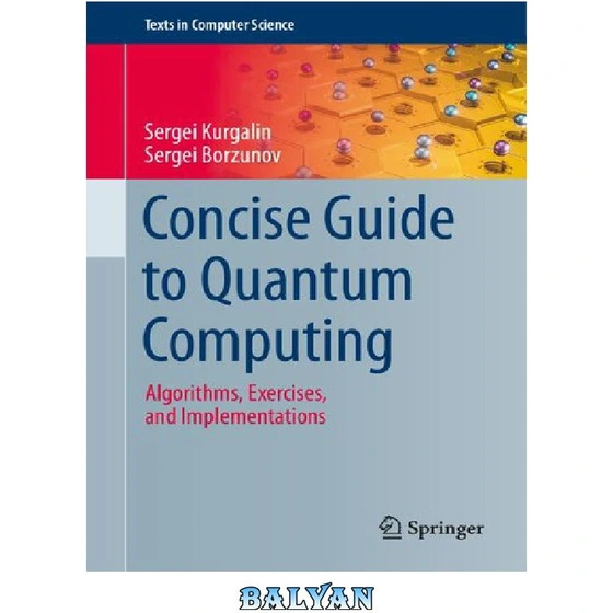 خرید و قیمت دانلود کتاب Concise Guide To Quantum Computing Algorithms Exercises And