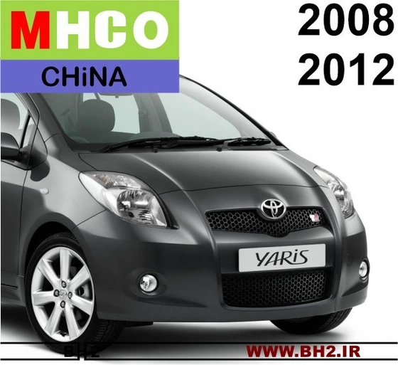 خرید و قیمت لنت ترمز جلو تویوتا یاریس MHCO china | ترب