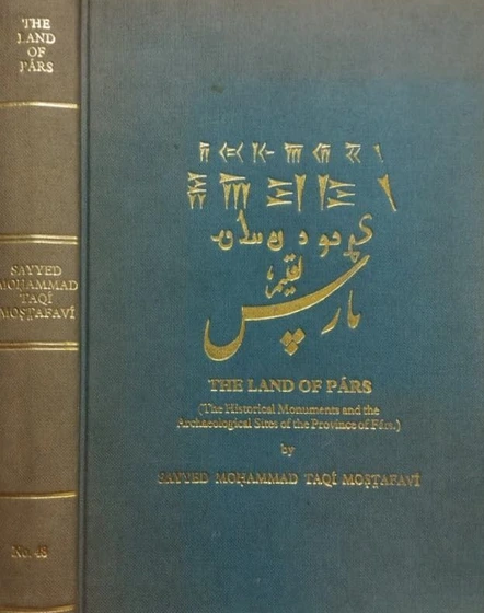 خرید و قیمت The Land of Pars | ترب