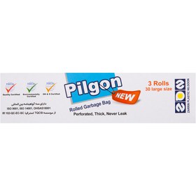 خرید و قیمت پیلگون کیسه زباله 3 رول جعبه ای بزرگ آبی-20ع | ترب