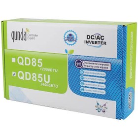 خرید و قیمت برد اینورتر Qunda مدل QD85U مناسب کولر ظرفیت ۲۴ هزار | ترب