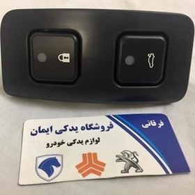 خرید و قیمت مجموعه کامل کلید قفل مرکزی و صندوق پران پژو 207SD | ترب