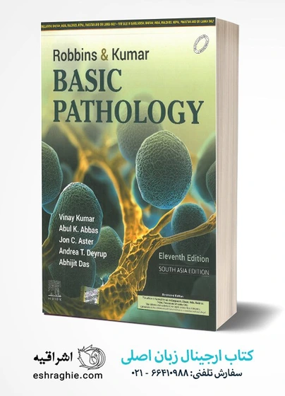 خرید و قیمت Robbins & Kumar Basic Pathology 11th edition | پاتولوژی رابینز ۲۰۲۳ ( چاپ ارجینال ...
