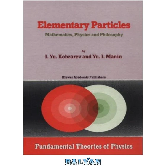 خرید و قیمت دانلود کتاب Elementary Particles: Mathematics, Physics and ...