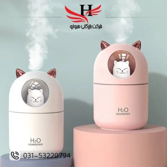 خرید و قیمت بخور سرد فانتزی CAT-H20 | ترب