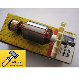 خرید و قیمت آرمیچر دریل توسن مدل 8033 فابریک شرکتی اصل | ترب