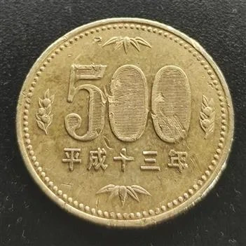 خرید و قیمت سکه 500 ین ژاپن 2001 | ترب