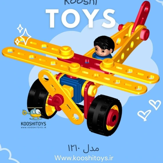 خرید و قیمت میکانیک کوچولو | ترب