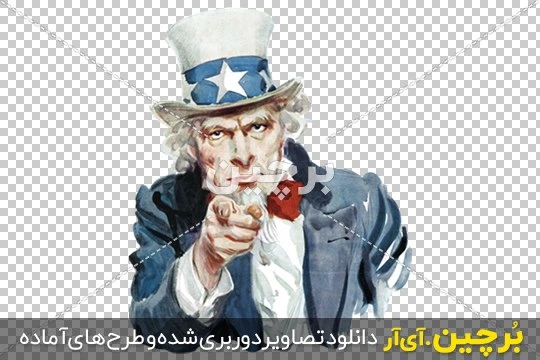خرید و قیمت دانلود نقاشی آبرنگ عمو سام | ترب