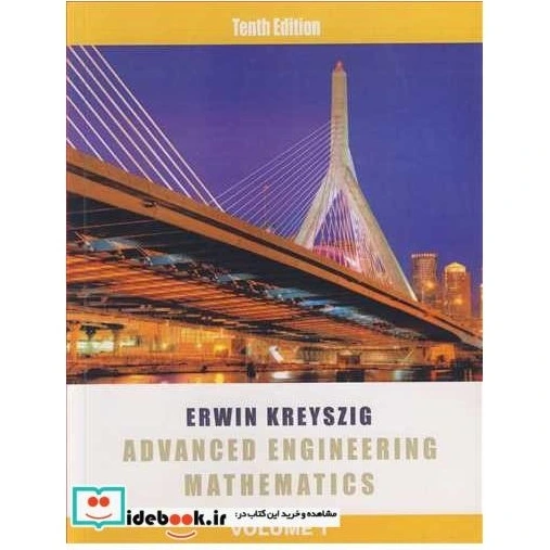 خرید و قیمت ADVANCED ENGINEERING MATHEMATICS VOLUME 1.2 | ترب