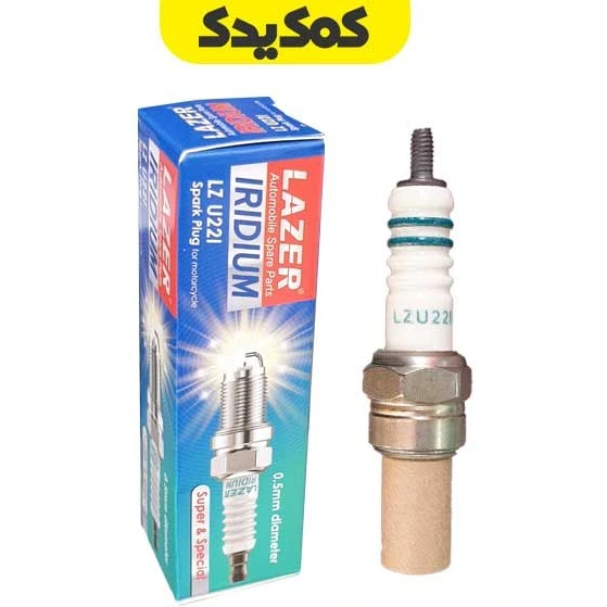 خرید و قیمت شمع ایریدیوم سوزنی LAZER لیزر موتورسیکلت sym | ترب