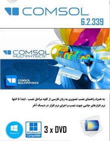 خرید و قیمت نرم افزار ویندوز COMSOL Multiphysics 6.2.339 | ترب