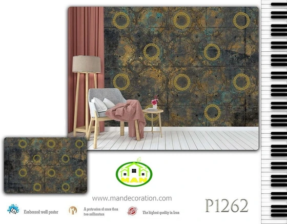 خرید و قیمت پوستردیواری دستساز پیانو پتینه مسی کد:P1262 | ترب