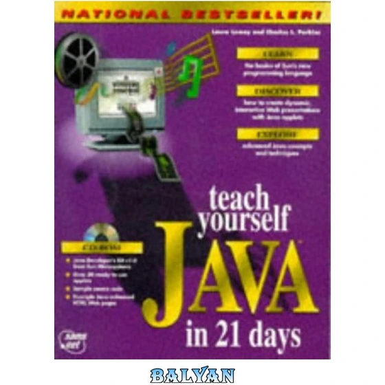 خرید و قیمت دانلود کتاب Teach Yourself Java In 21 Days ا در 21 روز به خود جاوا بیاموزید ترب 