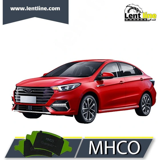 خرید و قیمت لنت ترمز جلو آریزو 6 برند MHCO | ترب