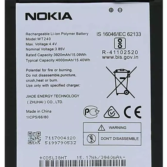 خرید و قیمت باتری اورجینال نوکیا 3.2 BATTERY NOKIA 3.2 WT240 | ترب