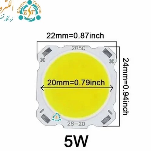 خرید و قیمت ال ای دی 5 وات 300 میلی آمپر مهتابی مدل 2B5C | ترب