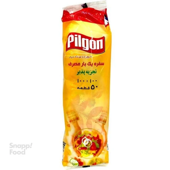 خرید و قیمت سفره یکبار مصرف پیلگون (Pilgon) مدل Btarh100 کد 100 رول 50 ...
