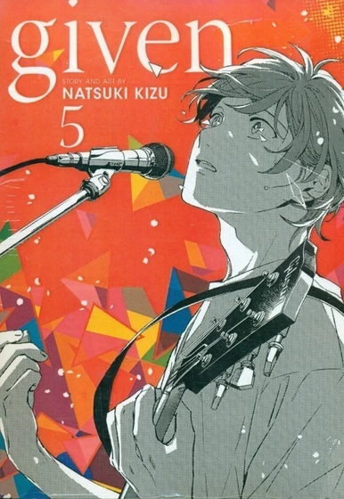 خرید و قیمت Given vol 5 | ترب