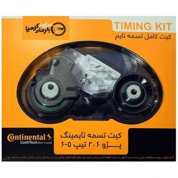 خرید و قیمت تسمه تایم TU5 (مجموعه کامل با غلتک) مناسب پژو 206.207.رانا.پارس TU5 با بیمه 70 هزار ...