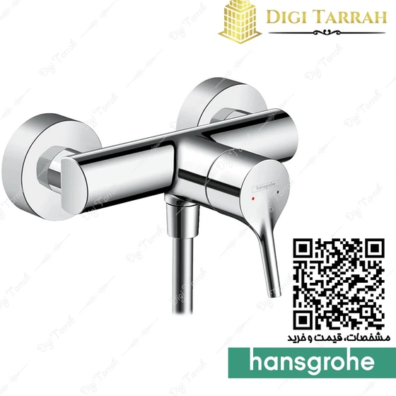 خرید و قیمت شیر توالت روکار هانسگروهه hansgrohe مدل Talis S کد 72600000 ...
