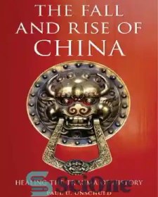 خرید و قیمت دانلود کتاب The fall and rise of China: healing the trauma ...