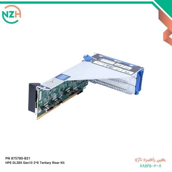 خرید و قیمت رایزر HPE DL38X Gen10 2×8 Tertiary Riser Kit | 875780-B21 | ترب