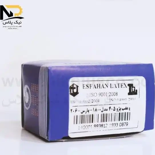 خرید و قیمت لوازم چرخ عقب405 1800ال تی879 | ترب