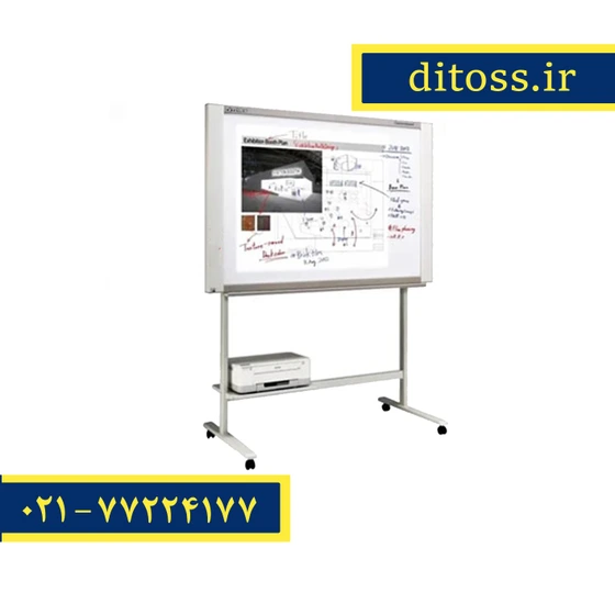 خرید و قیمت کپی برد 75 اینچ مدل Ditoss 75s | ترب