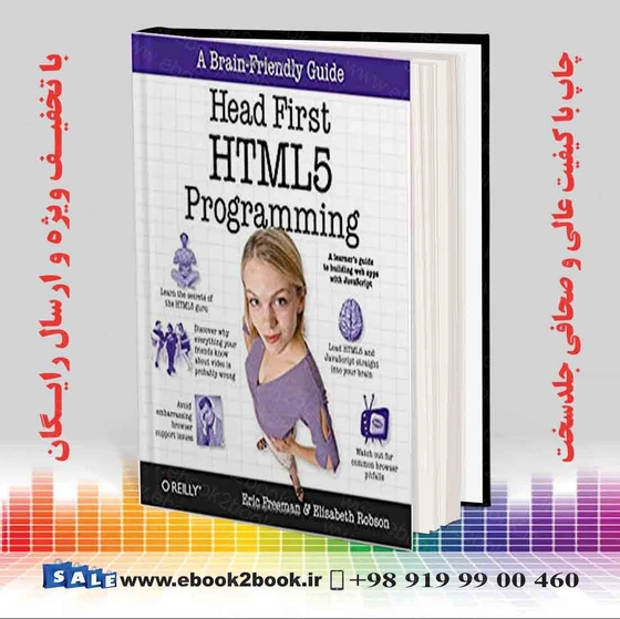 خرید و قیمت Head First HTML5 Programming | ترب
