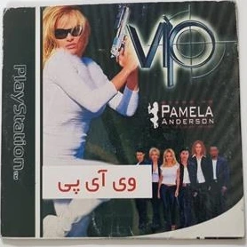 خرید و قیمت بازی VIP PS1 | ترب
