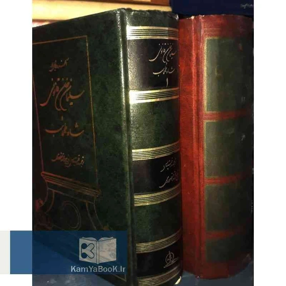 خرید و قیمت سلیمان خان قانونی و شاه طهماسب آلفرد لابی ار ذبیح الله