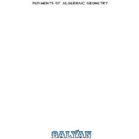خرید و قیمت دانلود کتاب Rudiments of algebraic geometry ا مبانی هندسه ...