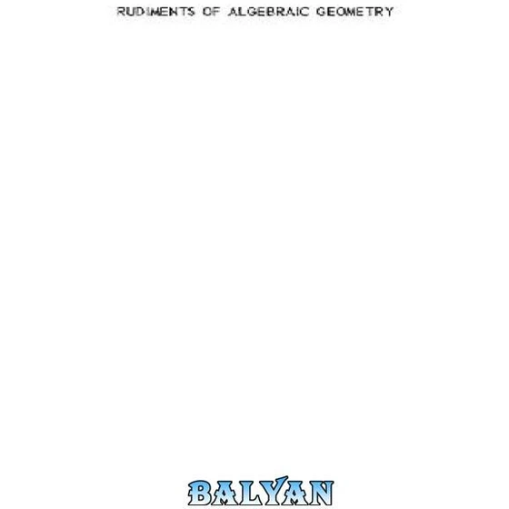 خرید و قیمت دانلود کتاب Rudiments of algebraic geometry ا مبانی هندسه ...