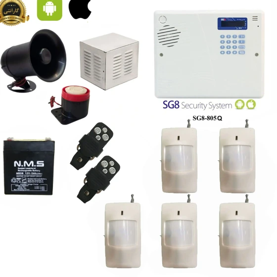 خرید و قیمت پکیج کامل دزدگیر اماکن مدل SILEX SG 805Q سایلکس -2 سنسور چشمی | ترب