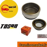 خرید و قیمت بلبرینگ ژامبون پژو 405 داخلی و بیرونی TOSAN | ترب