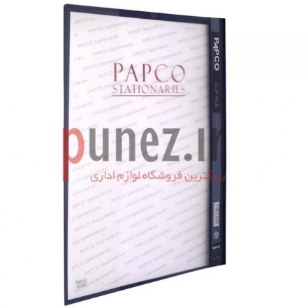 خرید و قیمت پوشه ساده پاپکو کد A4-109 | ترب