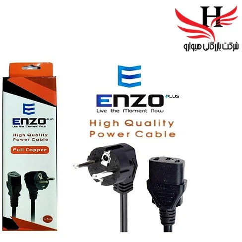 خرید و قیمت کابل برق پاور انزو ENZO-1.5M | ترب