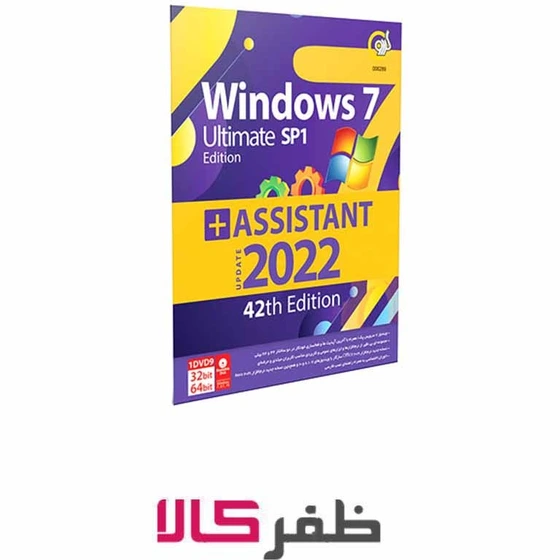 خرید و قیمت Windows 7 Ultimate SP1 2022 - GERDOO | ترب