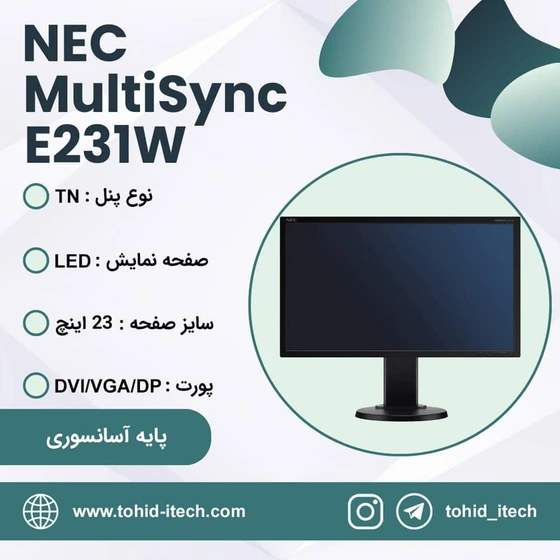 خرید و قیمت مانیتور NEC Multisync E231W LED 23 Inch استوک | ترب