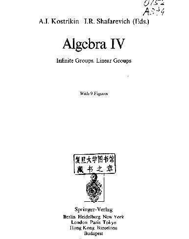 خرید و قیمت دانلود کتاب Algebra IV: infinite groups, linear groups 1993 ...